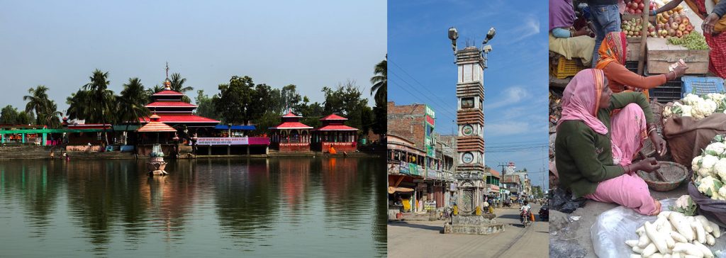 Rajbiraj - Land Nepal